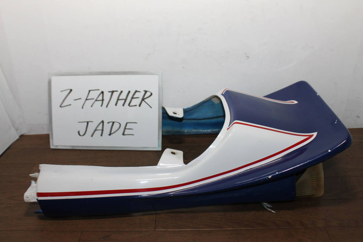Yahoo!オークション - ホンダ Z-FATHER JADE CBXテール シートカウル ...