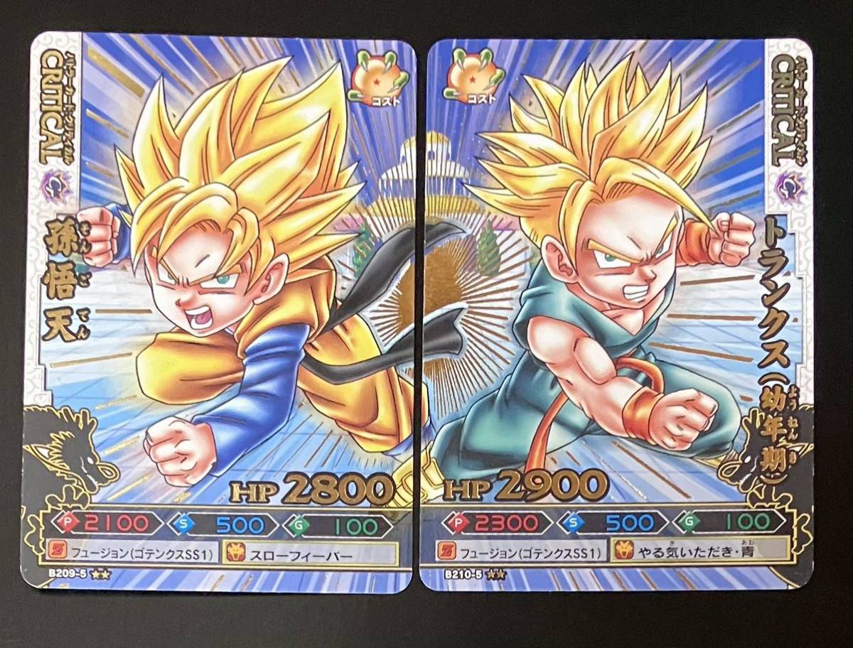 Yahoo!オークション - 即決 ドラゴンボール改 ドラゴンバトラーズ 孫悟...