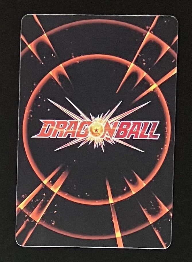 ドラゴンボール ICカードダス 2弾 R BT2-041 大界王神(ドラゴンボール)｜売買されたオークション情報、yahooの商品情報をアーカイブ公開 - オークファン（aucfan.com）
