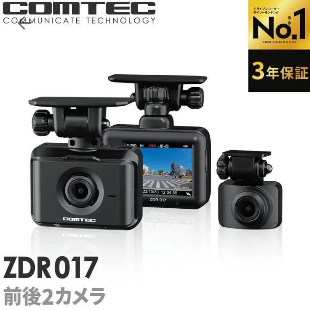 Yahoo!オークション - 再出品 コムテックドライブレコーダー ZDR-017 ...