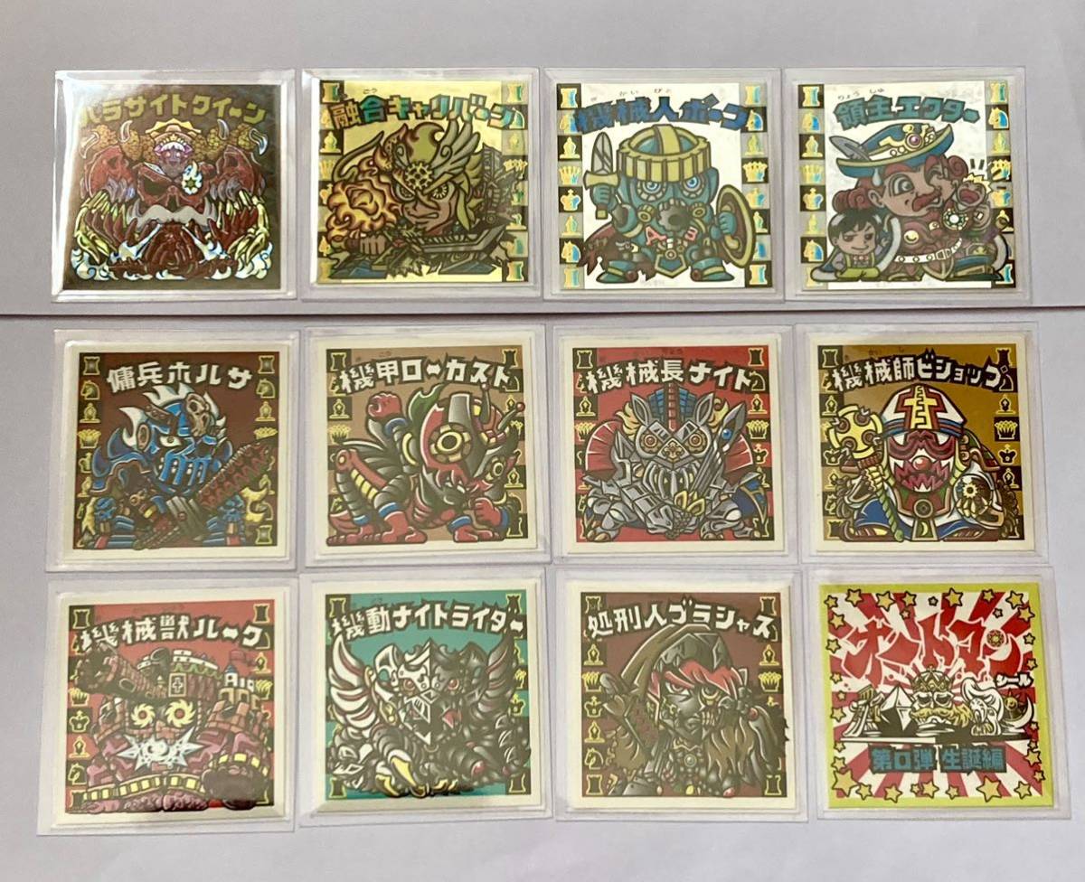 Yahoo!オークション - OHTシール ユーサー王伝説 第0弾 12枚 セット ...