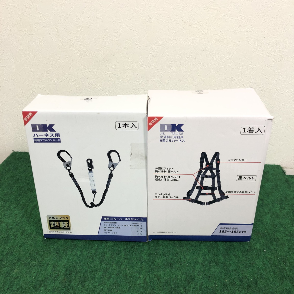 Yahoo!オークション - 【未開封・未使用】 DK H型フルハーネス&伸縮ダ...