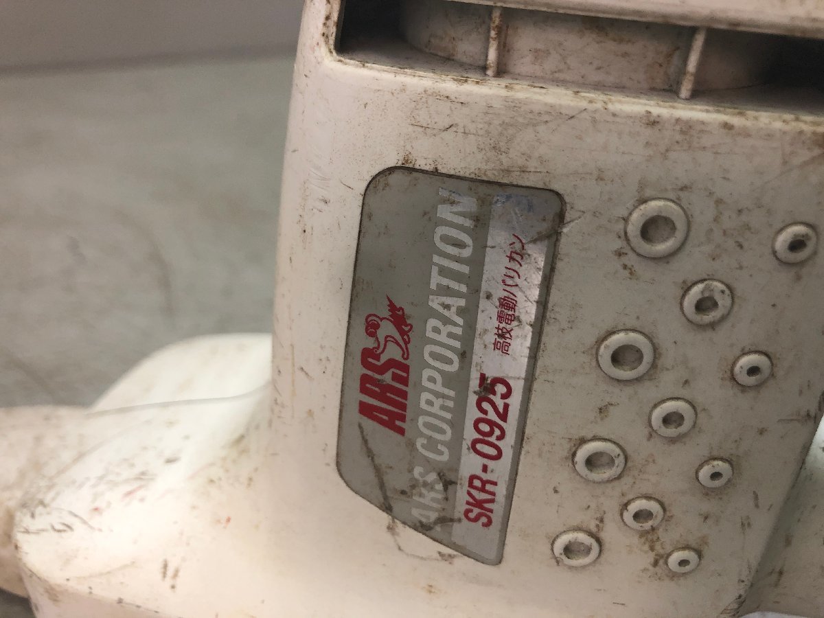 Yahoo!オークション - 佐川発送 直接引取可 店舗併売アルスコーポレー...