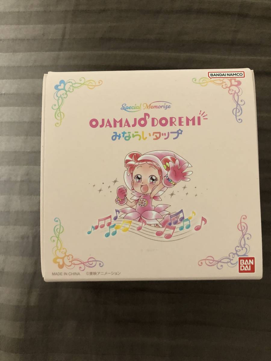 Yahoo オークション 【新品未開封品】 おジャ魔女どれみ Special Mem