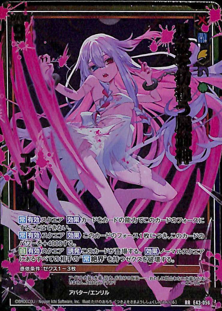 Yahoo!オークション - Z/X ゼクス E43 ドラゴン はろうぃんパニック RR...