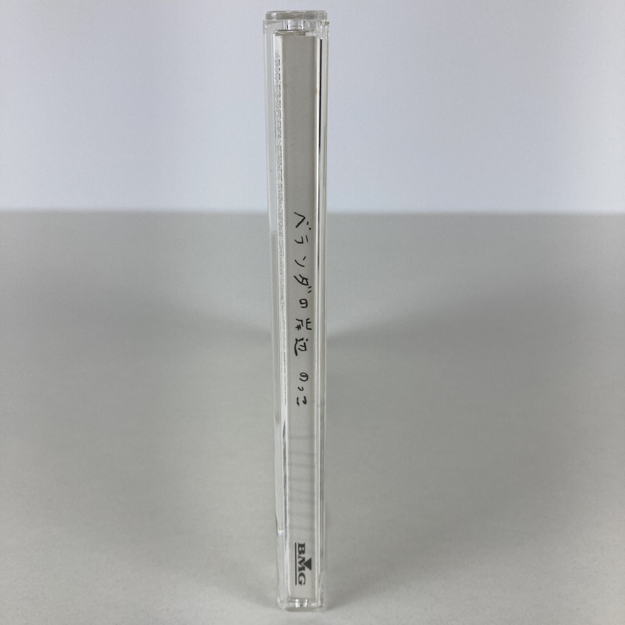 Yahoo!オークション - YC1 CD / NOKKO のっこ『ベランダの岸辺』レベッ...