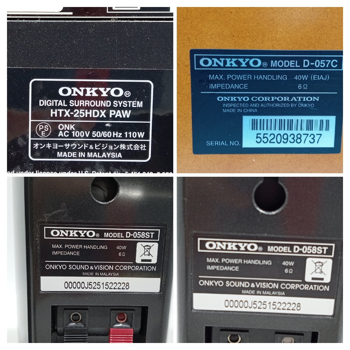 ONKYO オンキョー デジタルサラウンドシステム HTX‐25HDX + センタースピーカー D-057C まとめ売り 10-3 No.8819(スピーカー)｜売買されたオークション情報 ...