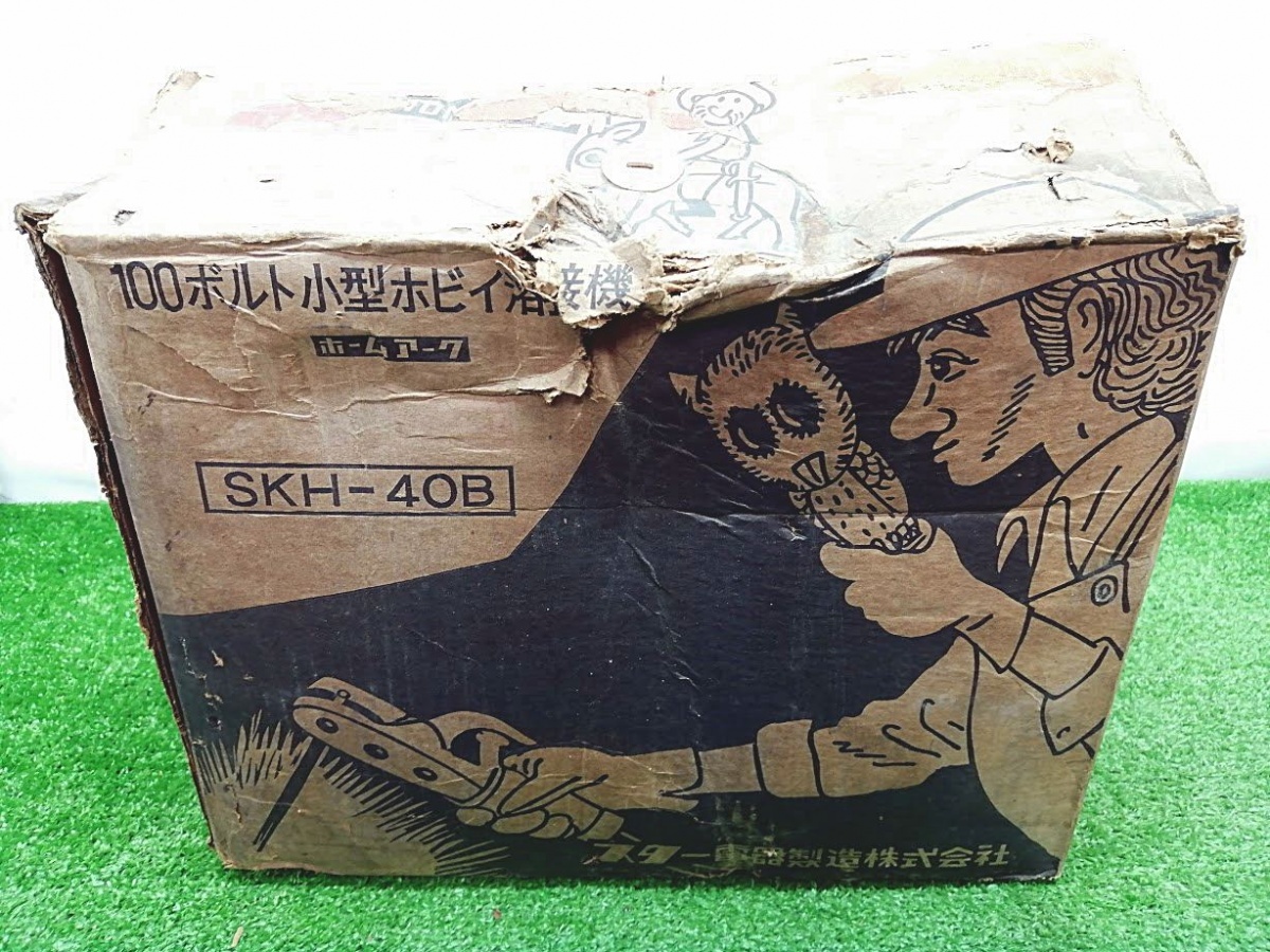 Yahoo!オークション - 中古 スター電器 スズキッド SUZUKID 小型アーク...