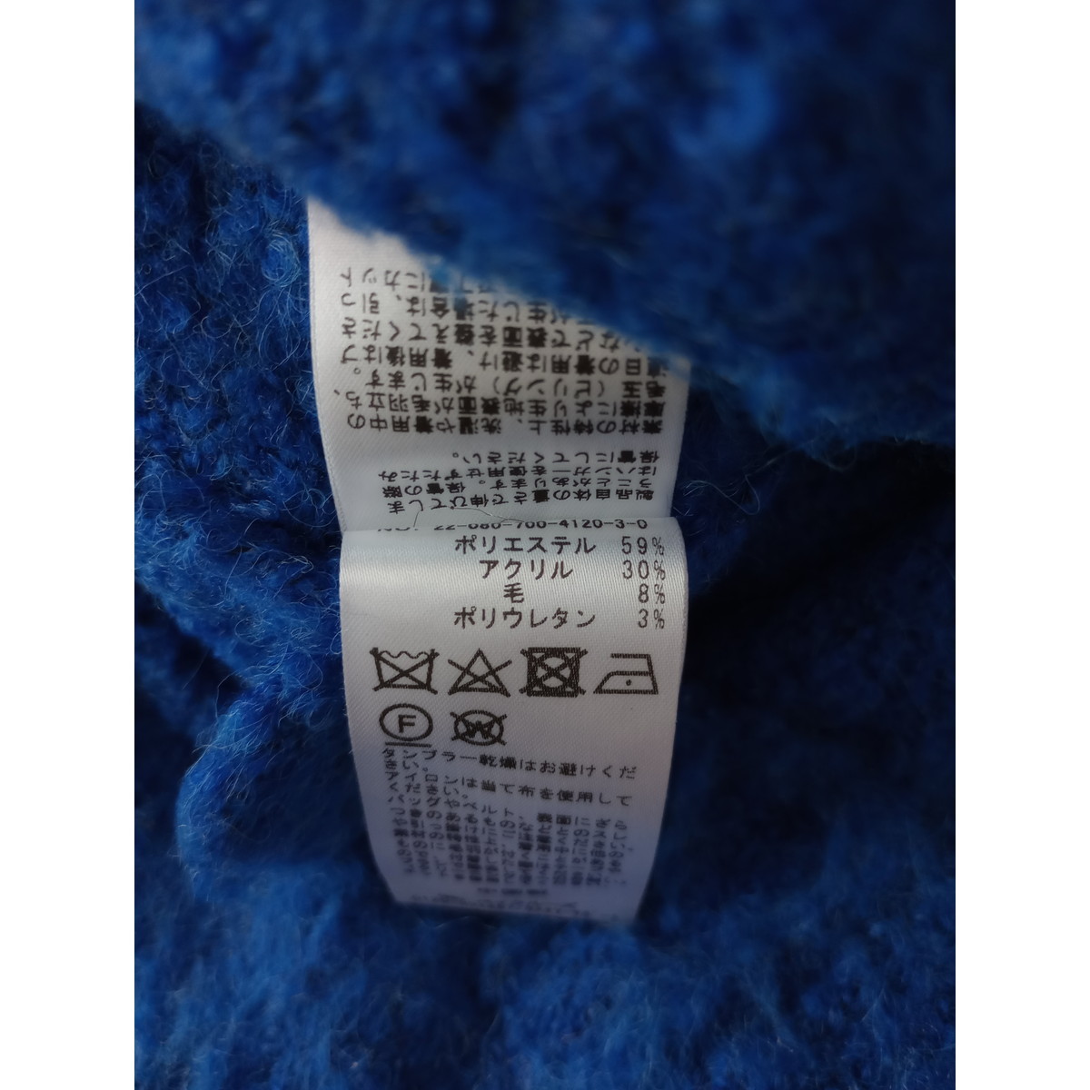 Yahoo!オークション - 22AW Simplicite シンプリシテェ 冬の装いを華や...