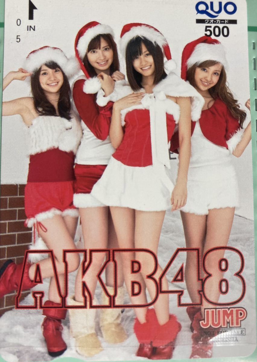 Yahoo!オークション - AKB48 QUOカード 前田敦子 小嶋陽菜 大島優子 板...