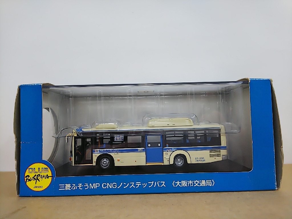 Yahoo!オークション - 三菱ふそうMP CNGノンステップバス [大阪市交通...