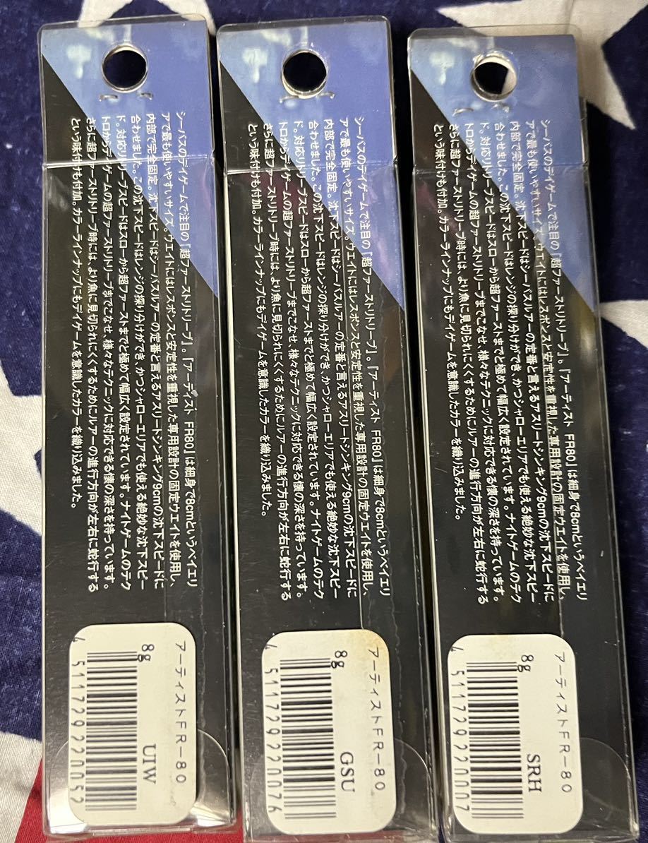 Yahoo!オークション - ジャクソン アーティストFR80 ja2