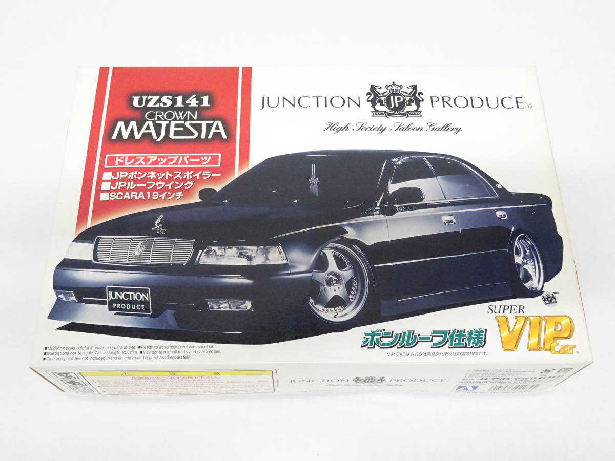 代購代標第一品牌－樂淘letao－【未組立品】HO-430 アオシマ 1/24 スーパービップカーシリーズ V-61 ジャンクション・141マジェスタ UZS141 クラウン 中古品