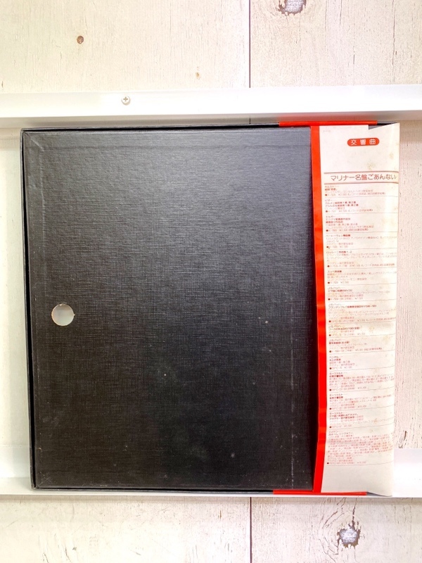 Yahoo!オークション - I3313/8LP-BOX/帯付/マリナー&アカデミー モーツ...