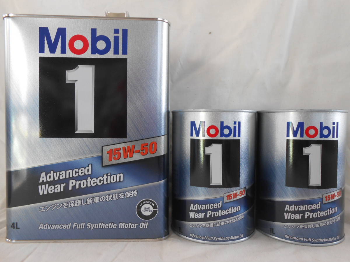 Yahoo!オークション - Mobil1 モービル1 15W50 6Lセット