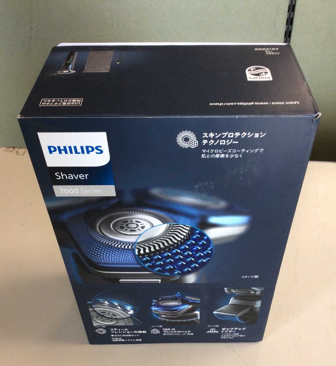 Yahoo!オークション - 【RKGN20】特価 フィリップス 7000シリーズ S788...