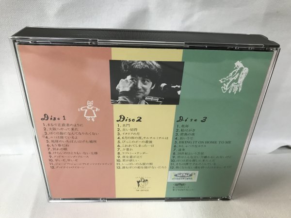 Yahoo!オークション - F459 友部正人 ぼくの展覧会 CD 3枚組