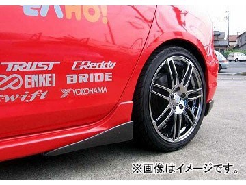 Yahoo!オークション - RE雨宮 サイドステップ プロテクター カーボン D...