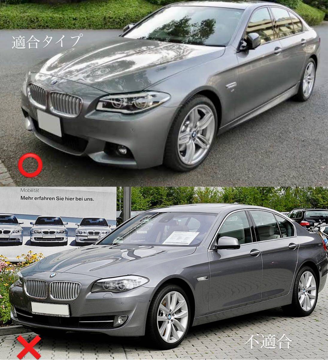 日本代購代標第一品牌【樂淘letao】－【新品】BMW F10 5シリーズ フロントリップ スポイラー バンパー エアロ 外装 Mスポーツ M5 F11