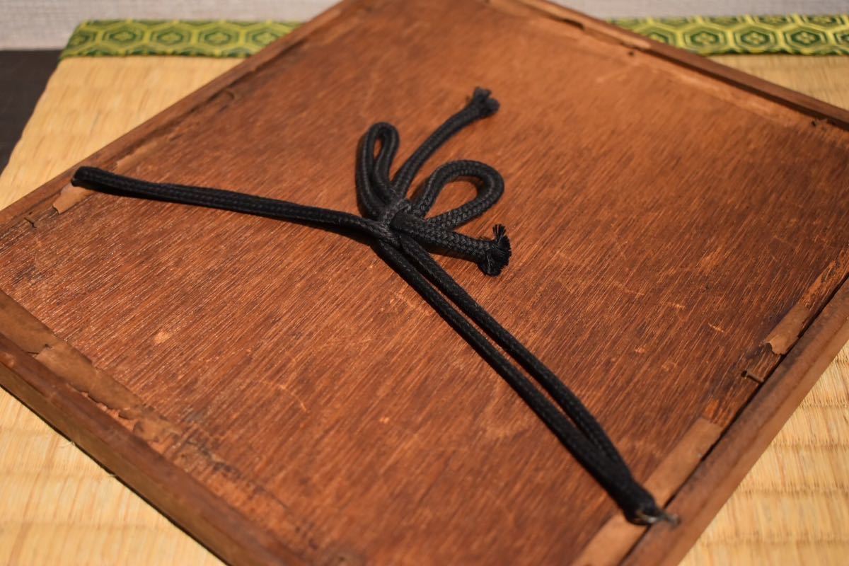 Yahoo!オークション - 【GE】Y713【コレクター所蔵品】時代 コプト布額...