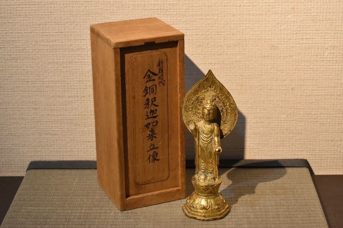 Yahoo!オークション - 【GE】R446【コレクター所蔵品】《大名品》時代 ...