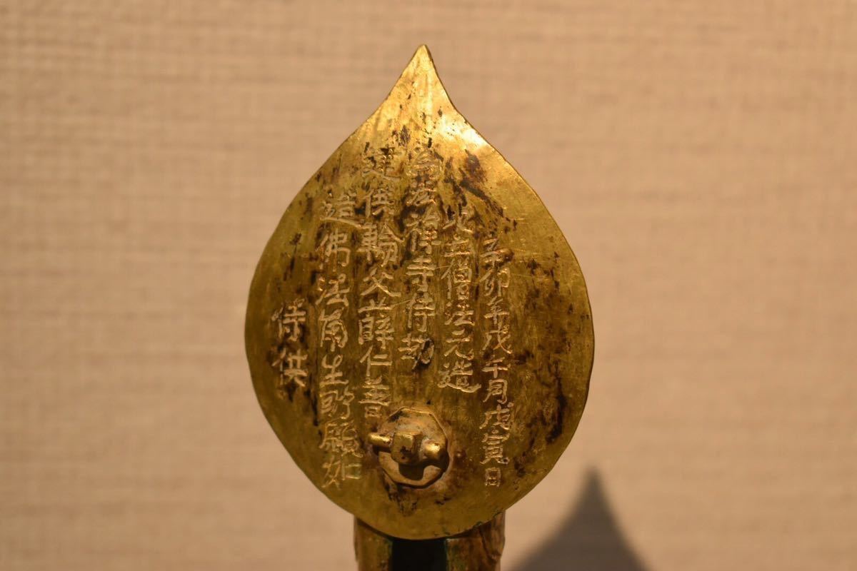 Yahoo!オークション - 【GE】R446【コレクター所蔵品】《大名品》時代 ...