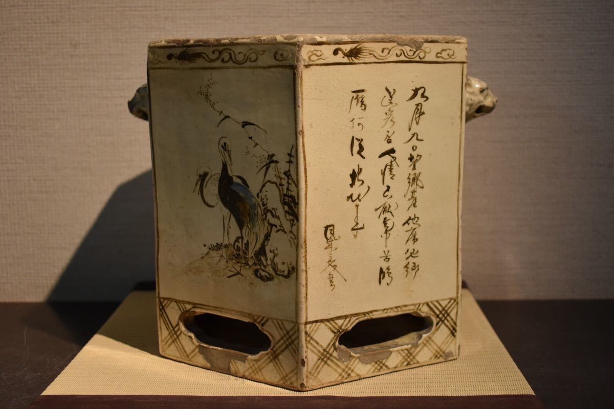 Yahoo!オークション - 【GE】R516【コレクター所蔵品】尾形乾山 鉄絵六...