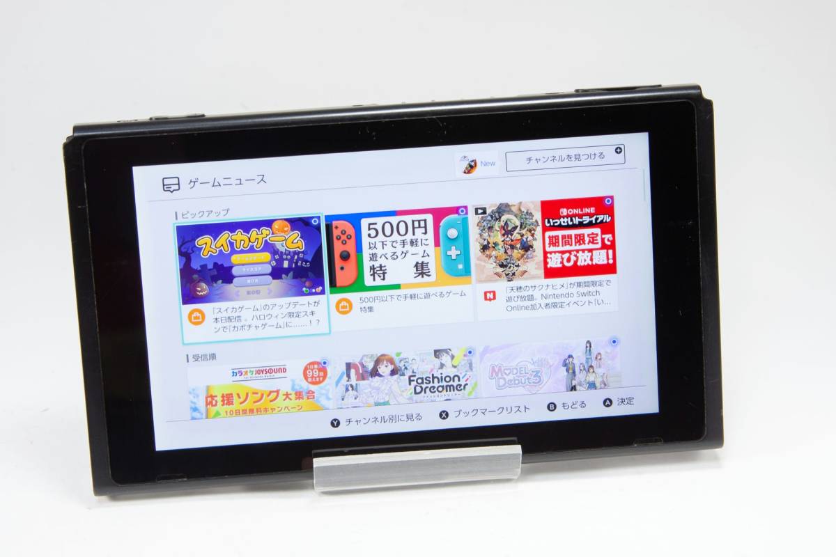 Yahoo!オークション - KS72 / ジャンク（初期化済み） / 任天堂 スイッ...