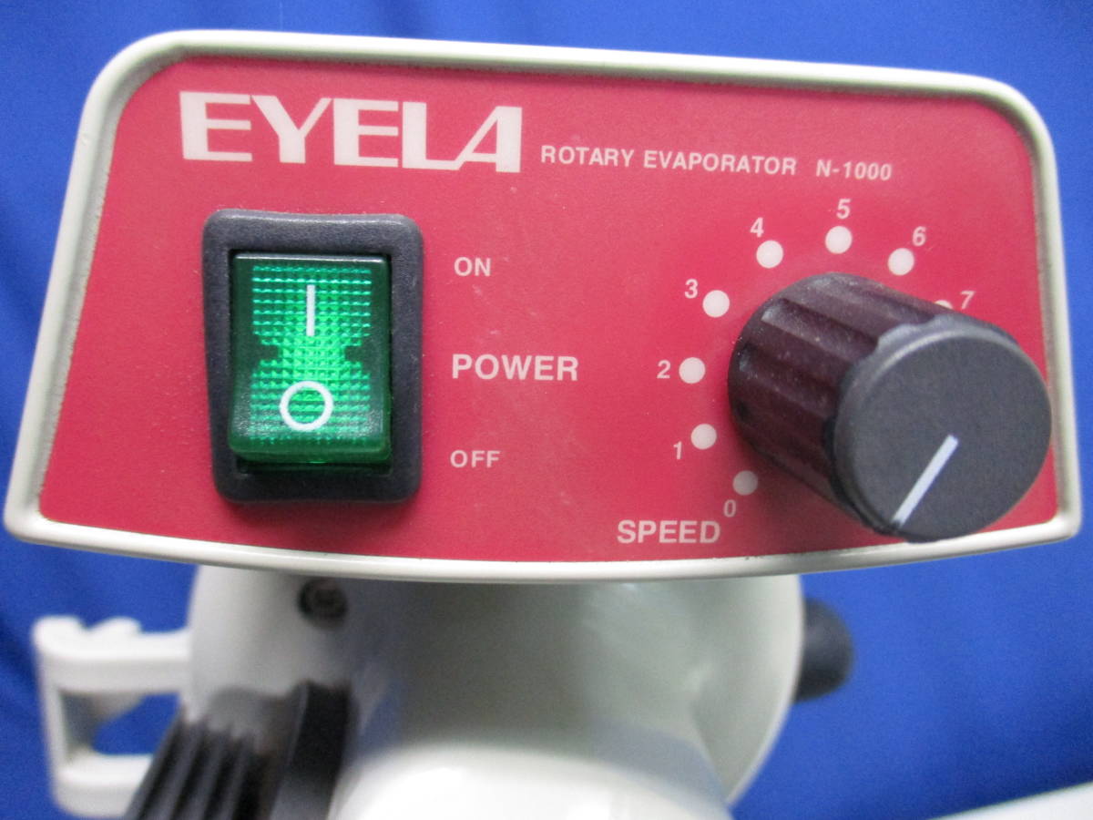 Yahoo!オークション - 1288【EYELA】 ロータリーエバポレーター 型番 N...