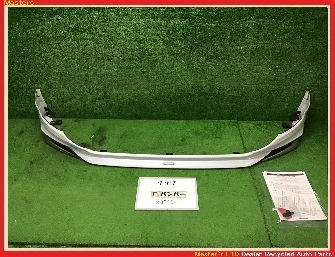 Yahoo!オークション - MXPK10/MXPK11/MXPK15/MXPK16 アクア モデリスタ...