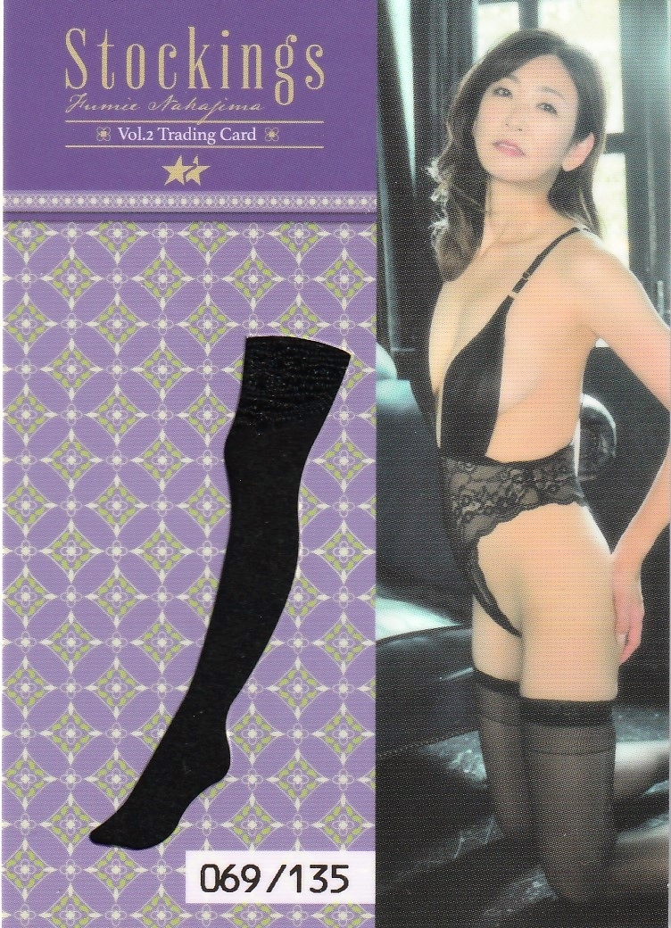 Yahoo!オークション - 中島史恵 Vol.2 ストッキングカード(069/135)