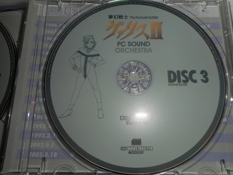 Yahoo!オークション - 3CD 夢幻戦士ヴァリス PC SOUND ORCHESTRA アメ...