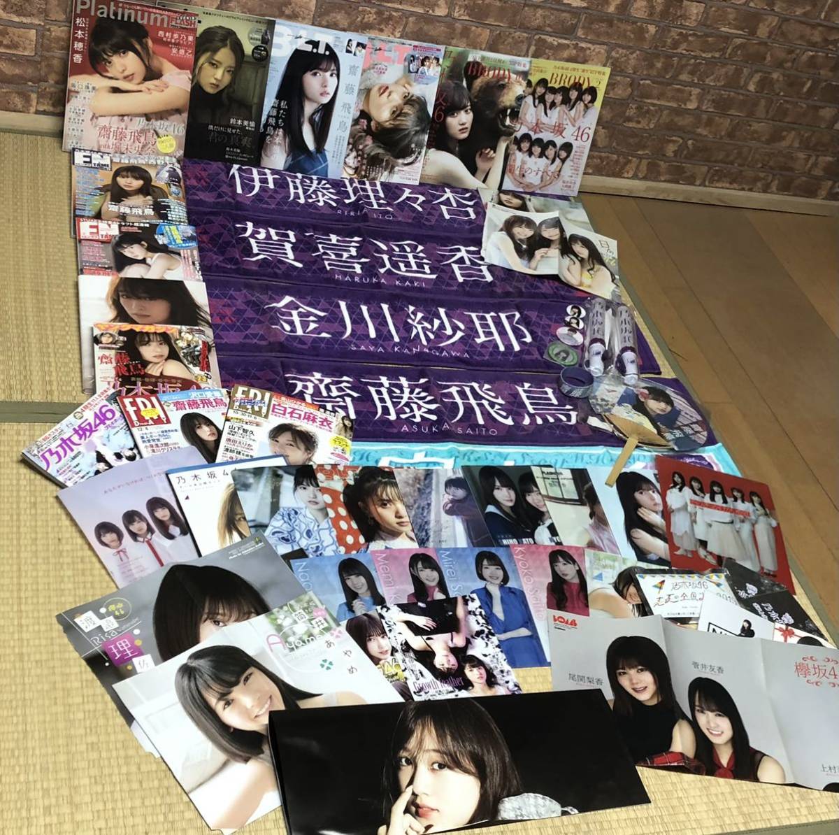 Yahoo!オークション - S257【まとめ売り】乃木坂 欅坂 グッツ 表紙 雑...