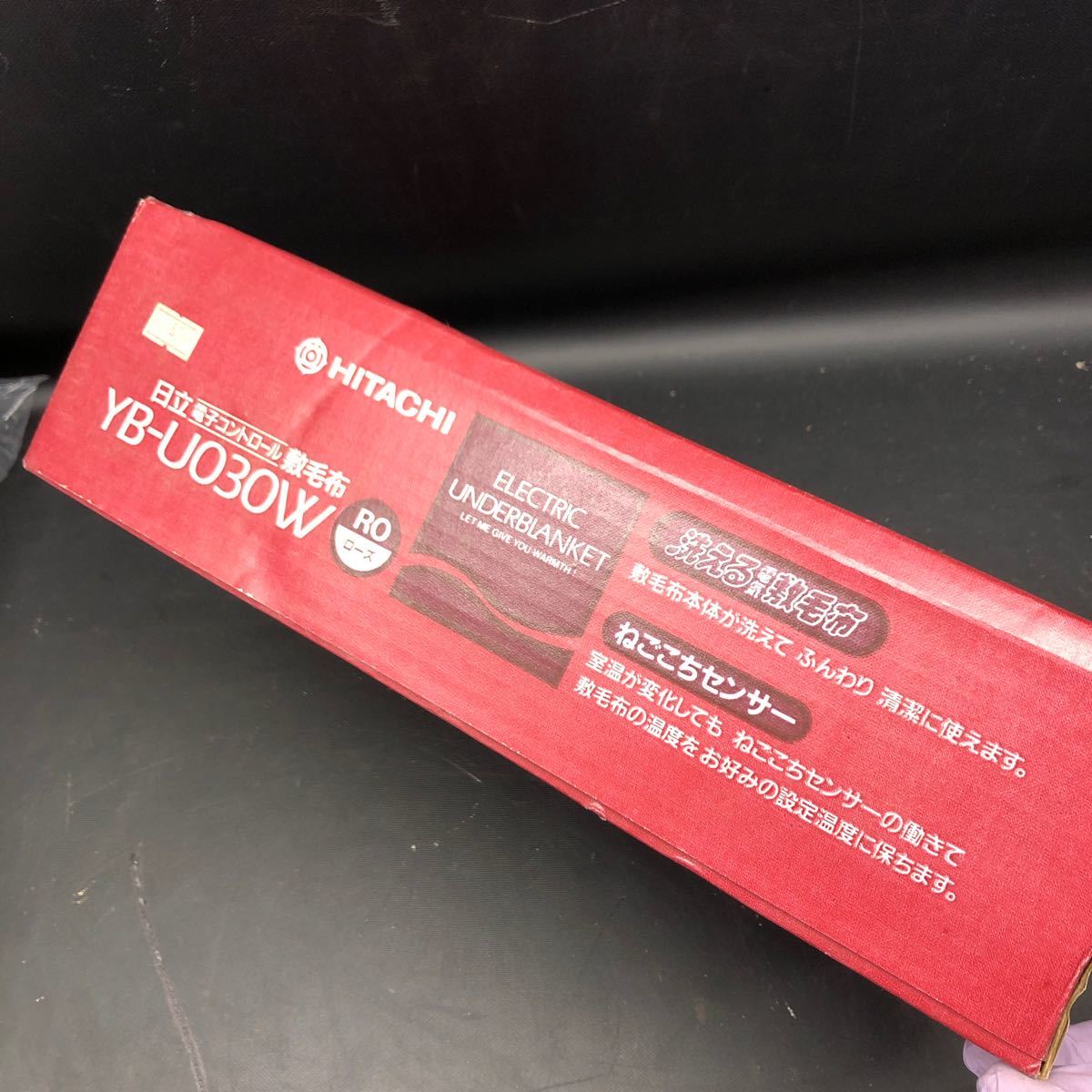 Yahoo!オークション - N 2363 美品 [ HITACHI 電気敷毛布 130×85㎝ ] ...