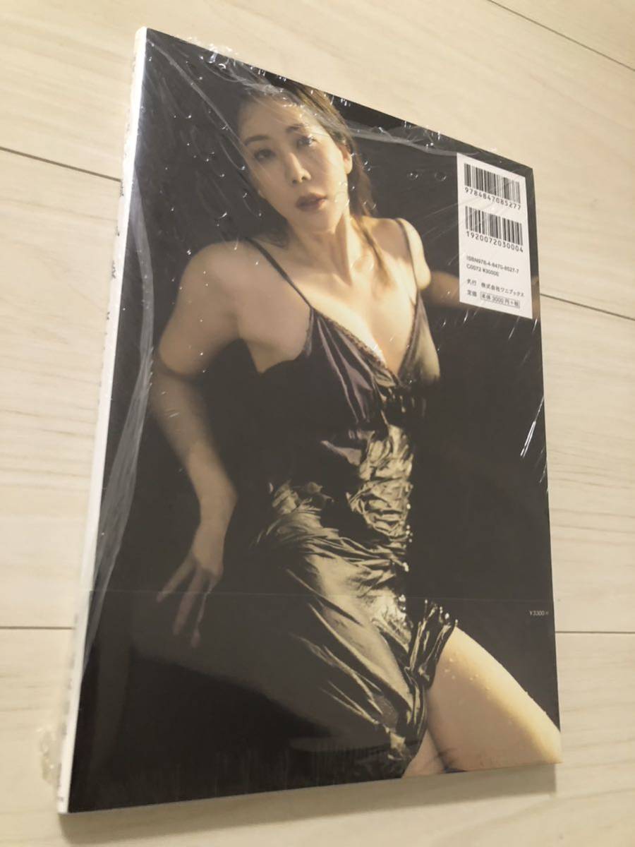 Yahoo オークション 高宮まり 1st写真集 『 蜃気楼~mirage~ 』特典ポ