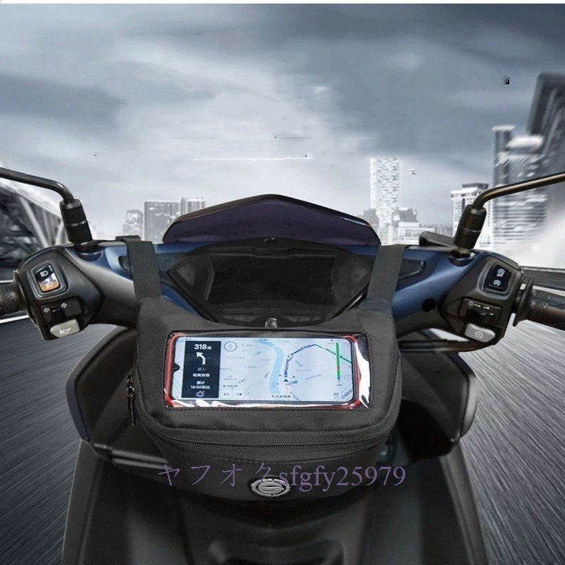 Yahoo!オークション - P227 新品オートバイハンドルバッグ燃料タンクバ...