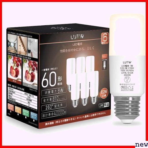 Yahoo!オークション - 新品 LUTW LDT8L-G-E26/S 6個入 EFD25代替推奨 6...