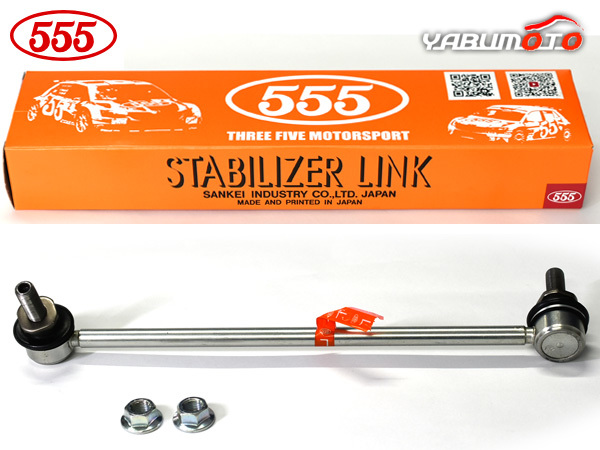 Yahoo!オークション - レガシィ BT5 スタビライザーリンク スタビリン...