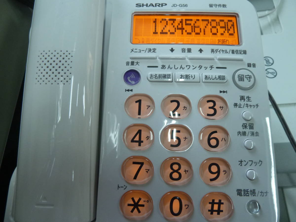 Yahoo!オークション - SHARP JD-G56/JD-KE100 デジタルコードレス電話...