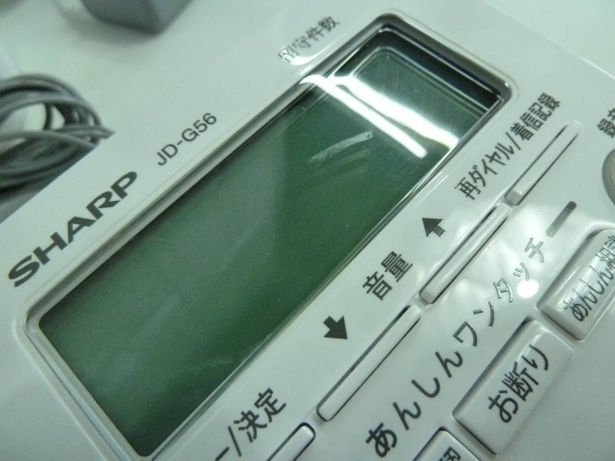 Yahoo!オークション - SHARP JD-G56/JD-KE100 デジタルコードレス電話...