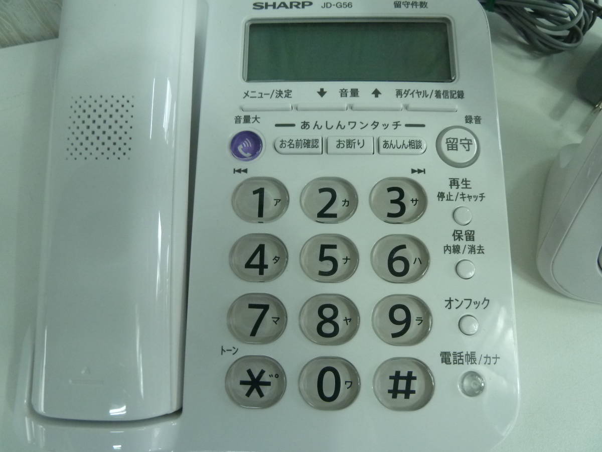 Yahoo!オークション - SHARP JD-G56/JD-KE100 デジタルコードレス電話...