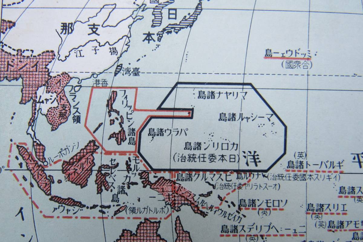 Yahoo オークション D117 戦前絵葉書 地図絵はがき 日本の最大領土