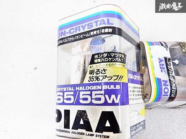 Yahoo!オークション - 未使用 在庫有 ホンダ マツダ PIAA ピア 12V・65...