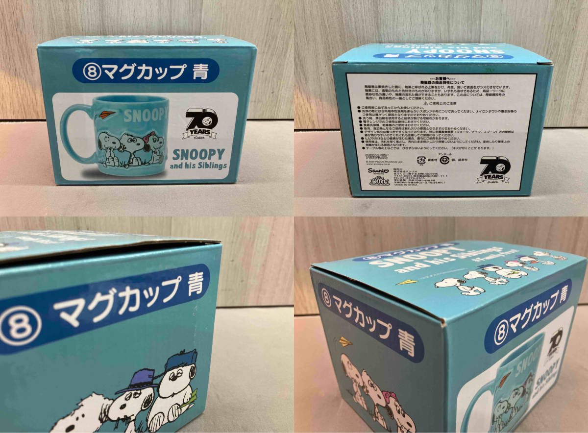 Yahoo!オークション - 【未使用品】スヌーピー 70周年 マグカップ SNOO...