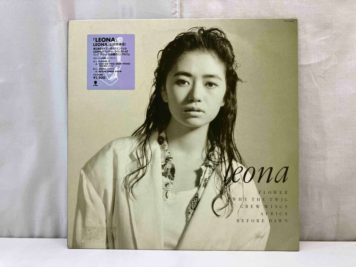 Yahoo!オークション - 広田玲央名 【LP盤】Leona レオナ