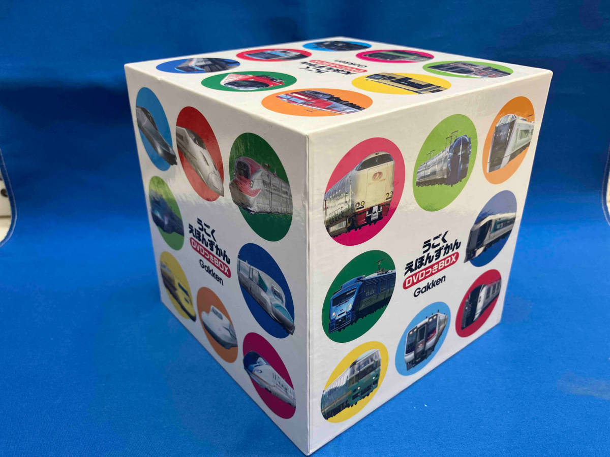 Yahoo!オークション - うごくえほんずかん DVDつきBOX Gakken のりもの...
