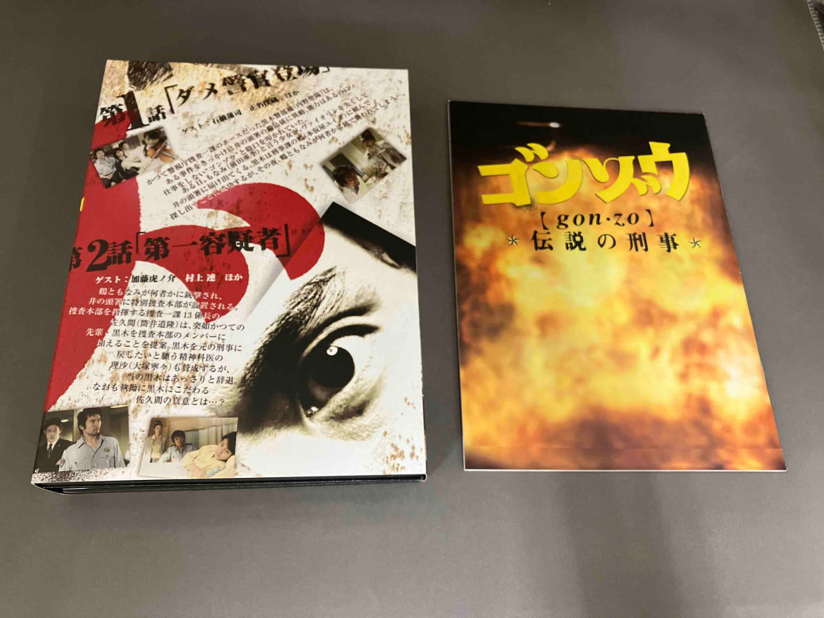 Yahooオークション Dvd ゴンゾウ~伝説の刑事 Dvd Box Gnbd7553