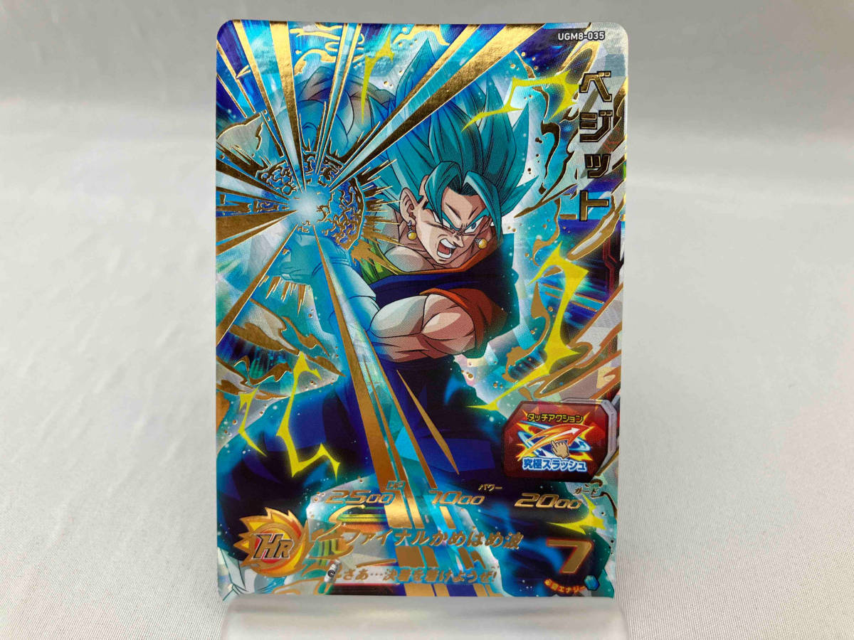 Yahoo!オークション - ベジット UGM8-035 UR ドラゴンボールヒーローズ