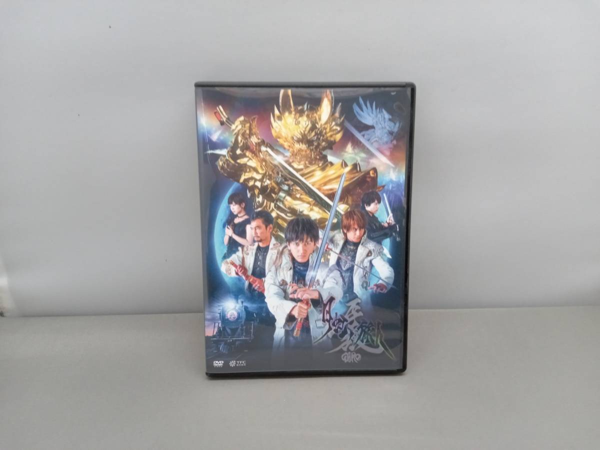 Yahoo!オークション - DVD 牙狼＜GARO＞-月虹ノ旅人- 通常版