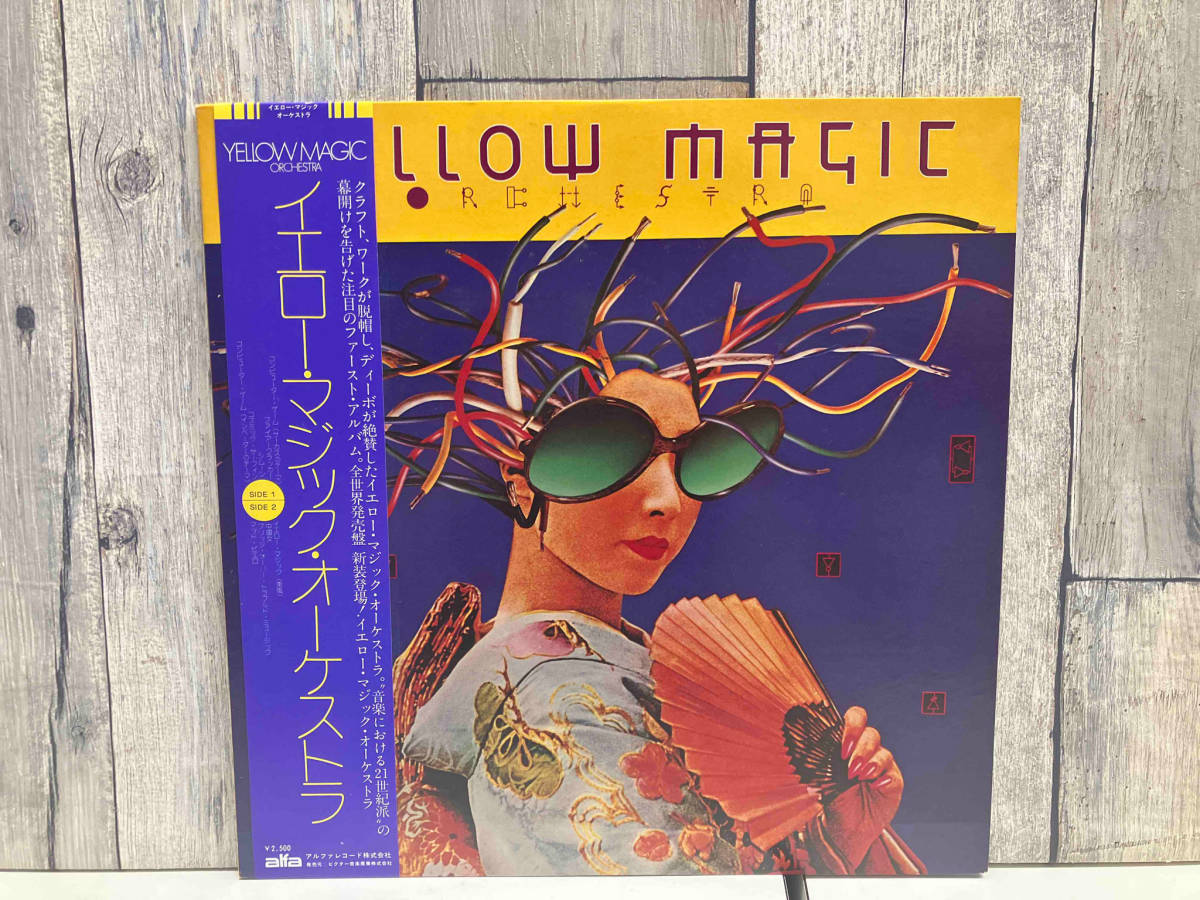 Yahoo!オークション - 【LP盤】YELLOW MAGIC ORCHESTRA/YMO イエロー・...